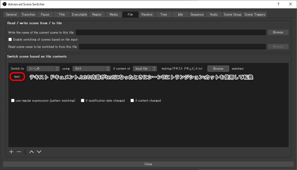 OBS Studioのシーン転換を自動化・柔軟にするプラグイン Advanced Scene Switcher
