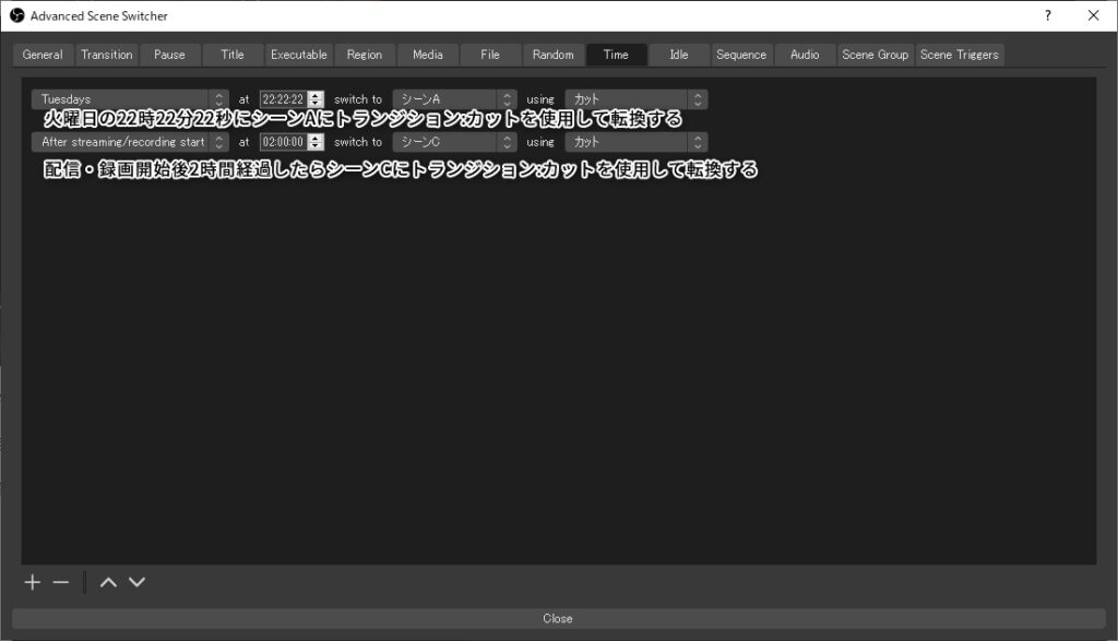 OBS Studioのシーン転換を自動化・柔軟にするプラグイン Advanced Scene Switcher