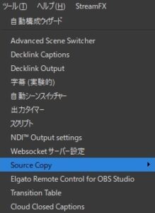 OBSのシーンやソース・フィルターを簡単にコピーすることができるプラグイン