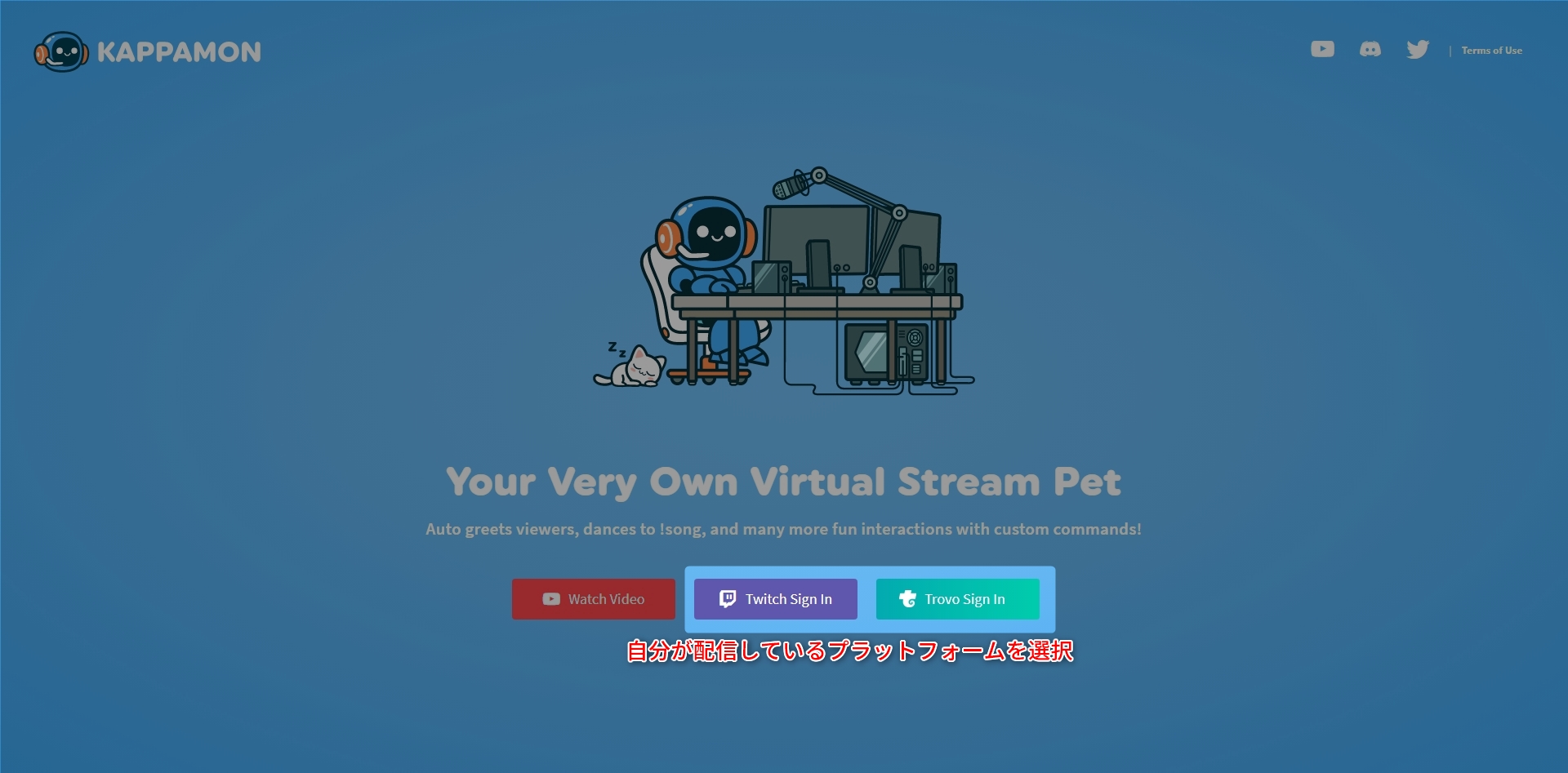配信画面にペットを置くことができる Kappamon