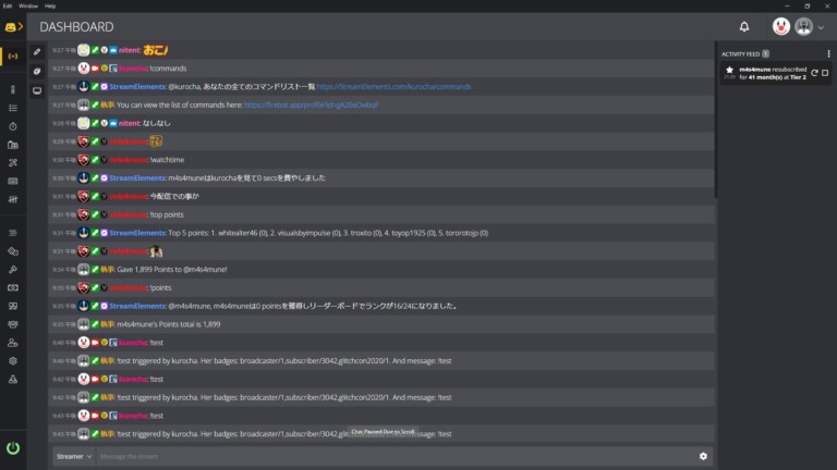 【Firebot】オールインワンなTwitch配信者向けチャットボットソフトウェアの紹介