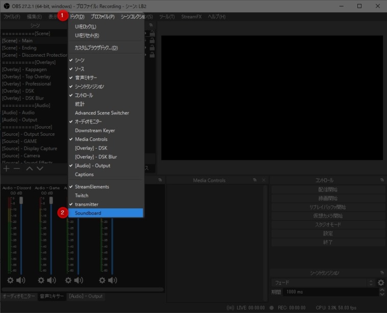 OBS上にサウンドのポン出しボタンを配置できるプラグイン【Soundboard Dock】