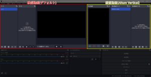 OBSで超簡単に縦型動画の作成と配信ができるAitum Vertical